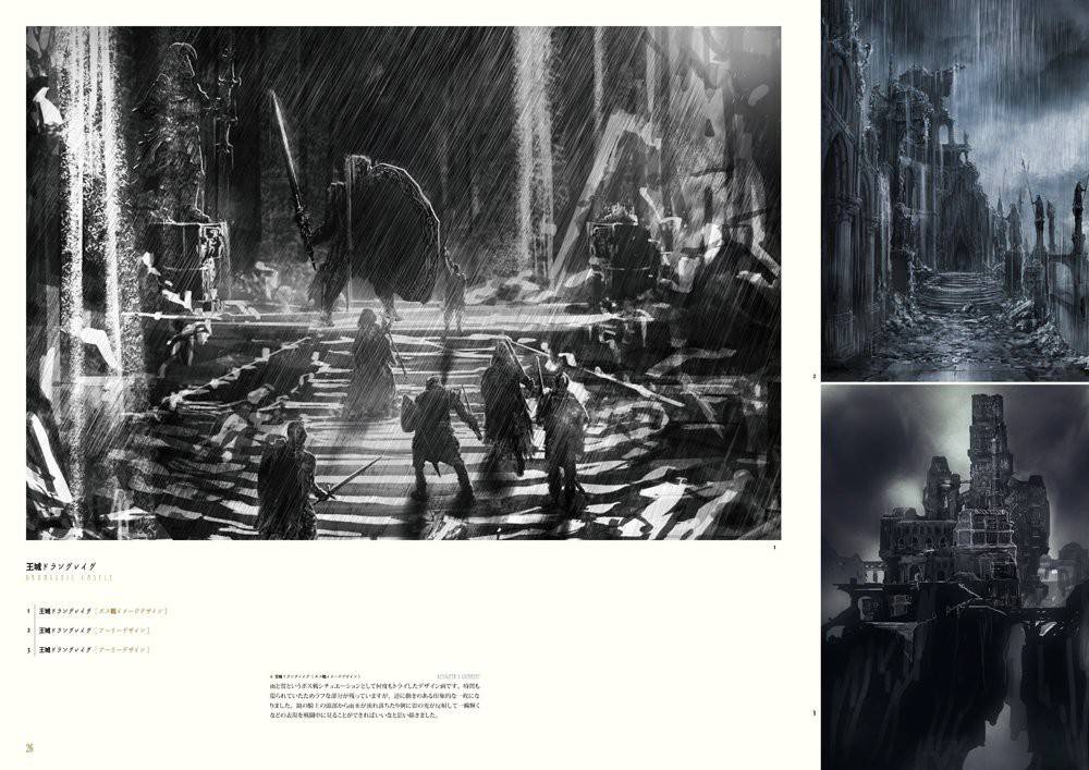Dark Souls : Dark Souls II Design Works | Nin-Nin-Game.com