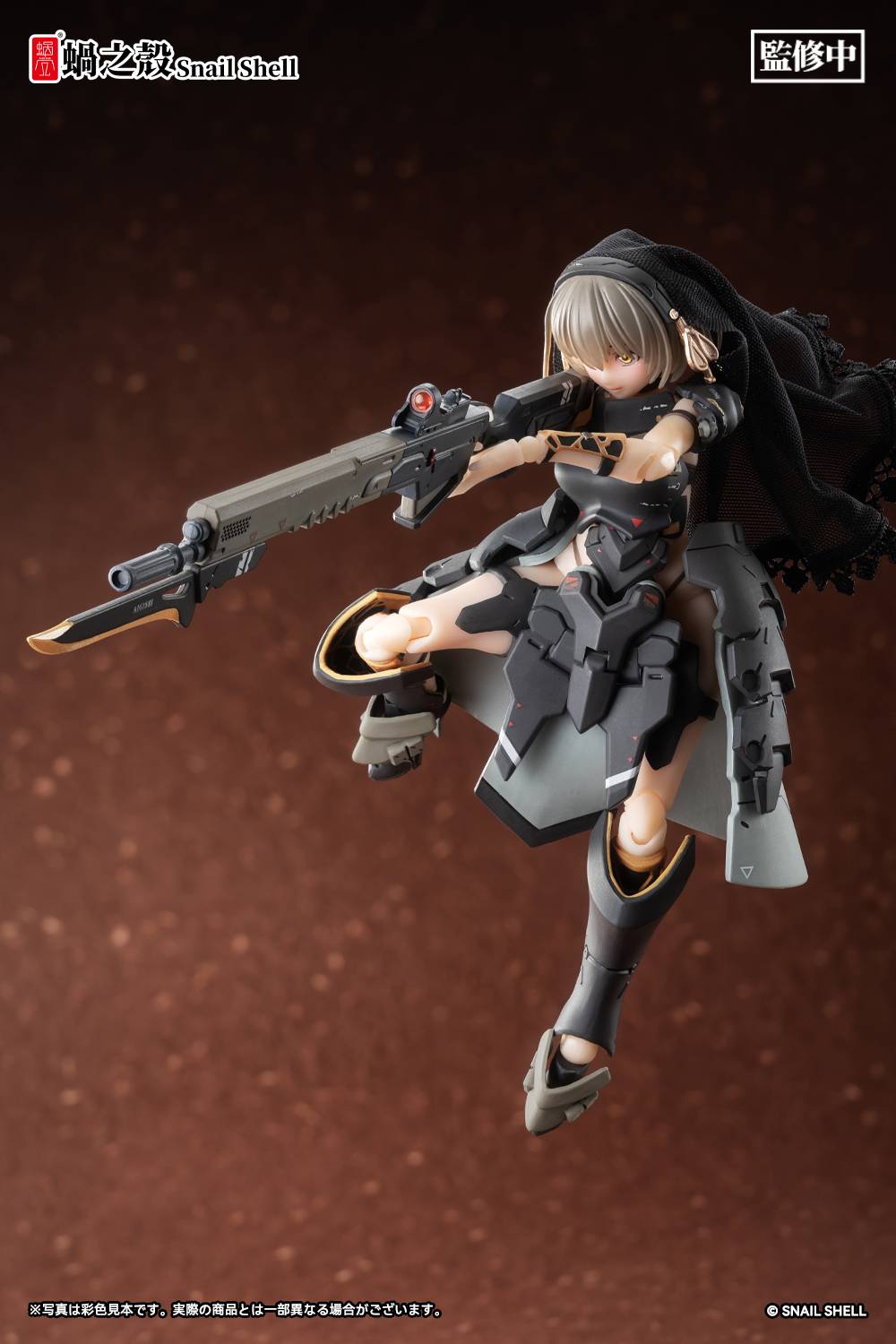 Front Armor Girl: Victoria 1/12 - Complete Model Action Figure | Nin ...