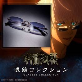 Jujutsu Kaisen: Glasses Collection - Satoru Goji Model (Limited Edition ...