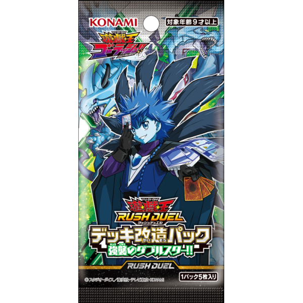 Yu-Gi-Oh! OCG: Double Star of the Assault!! - Rush Duel - Booster Box | Nin-Nin-Game.com