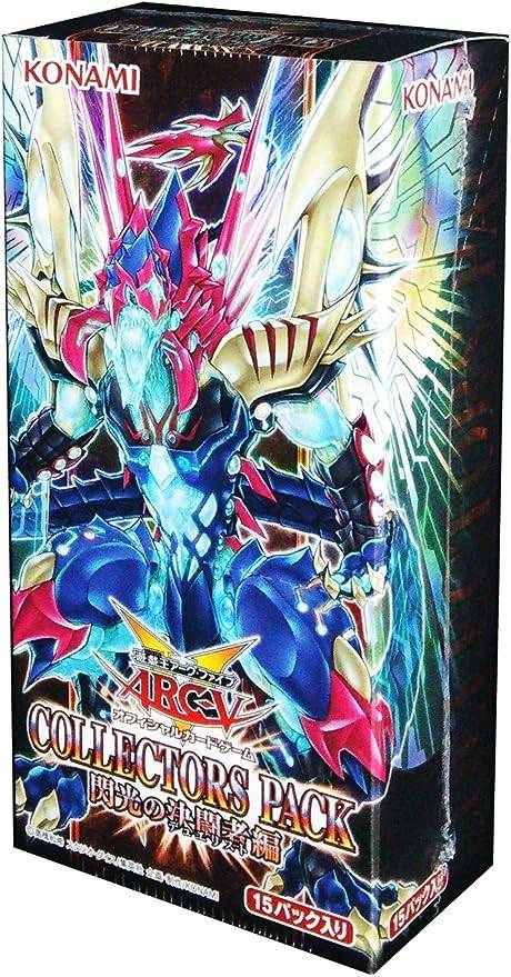 Yu-Gi-Oh! OCG: Duelist of Flash Version - Arc V - COLLECTORS PACK ...