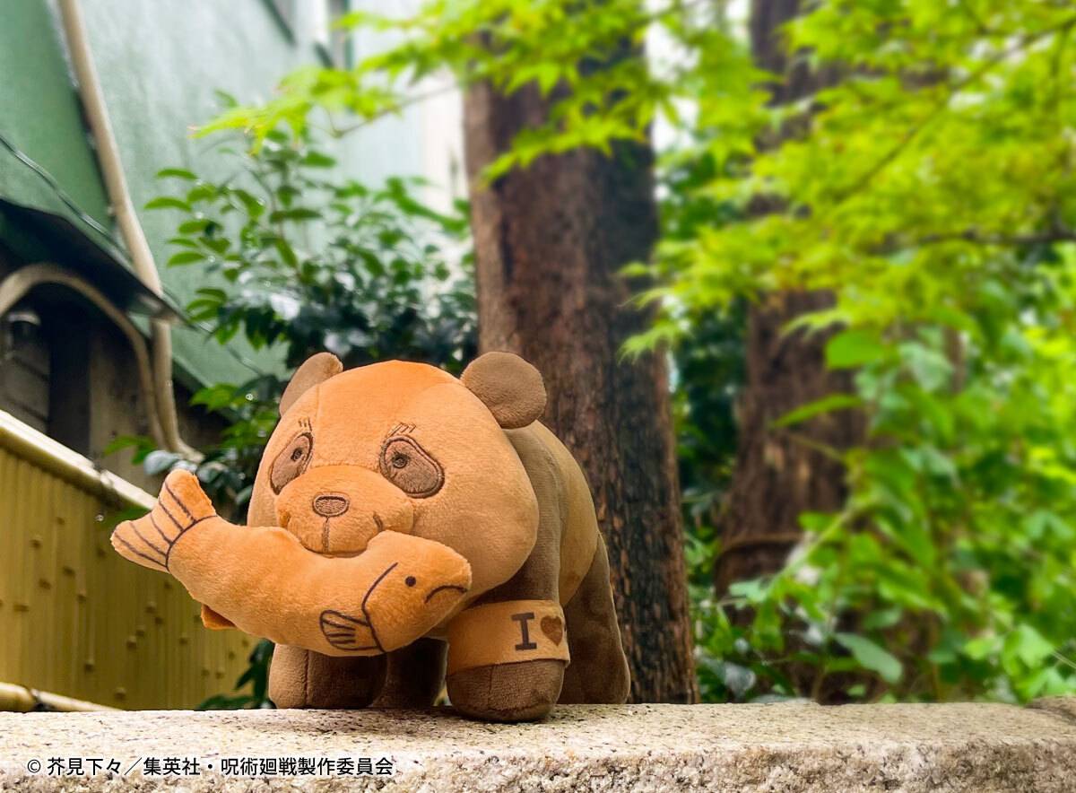 Jujutsu Kaisen: Panda - Wood Carving Style Plushie | Nin-Nin-Game.com
