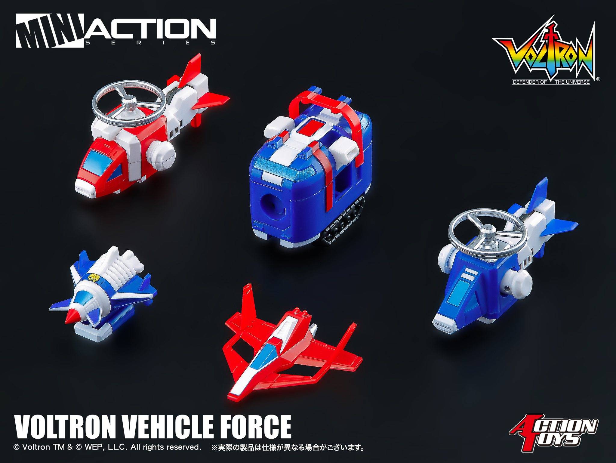 Voltron: Mini Action Voltron Vehicle Force | Nin-Nin-Game.com