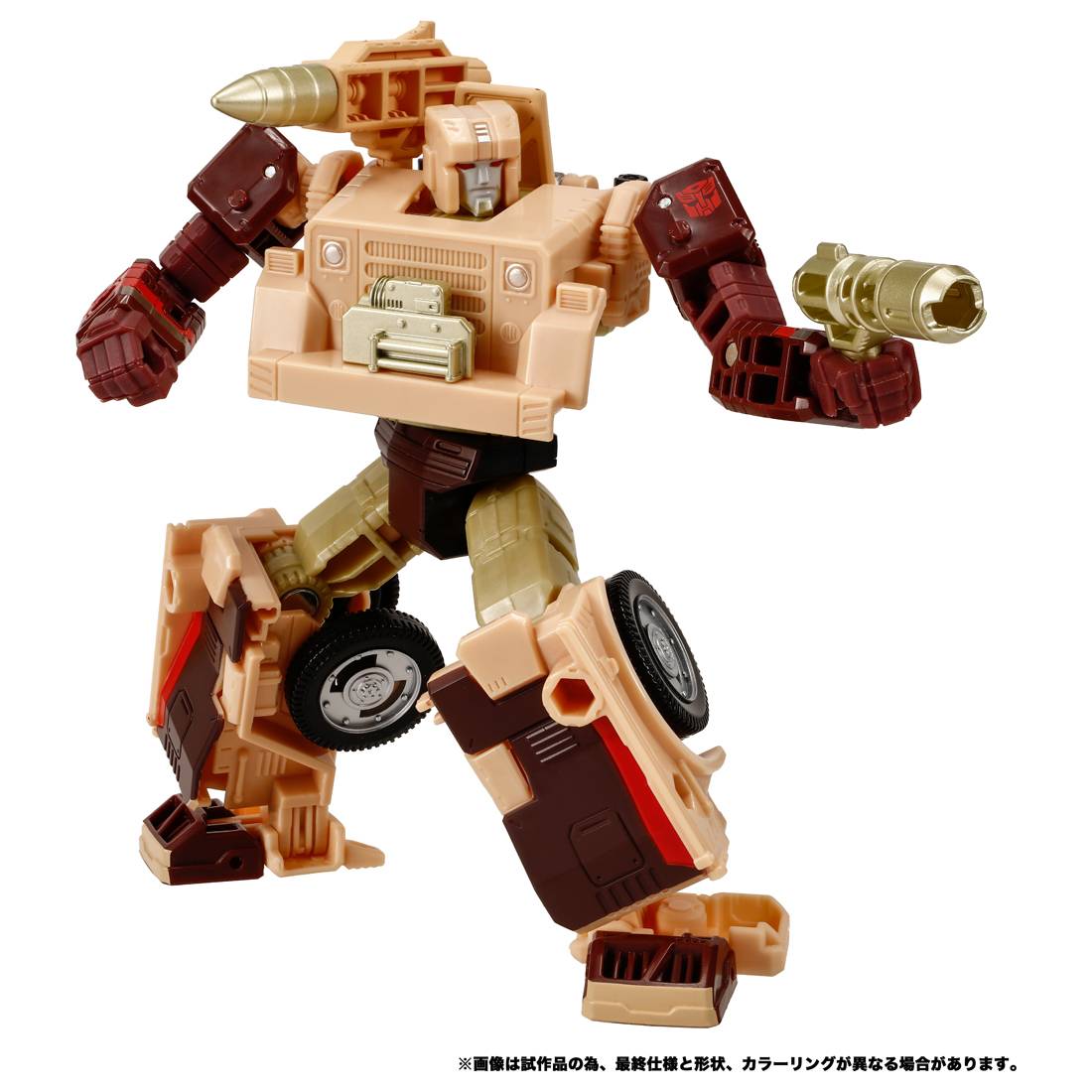 Transformers Legacy (TL-54): Detritus ! Nin-Nin-Game.com
