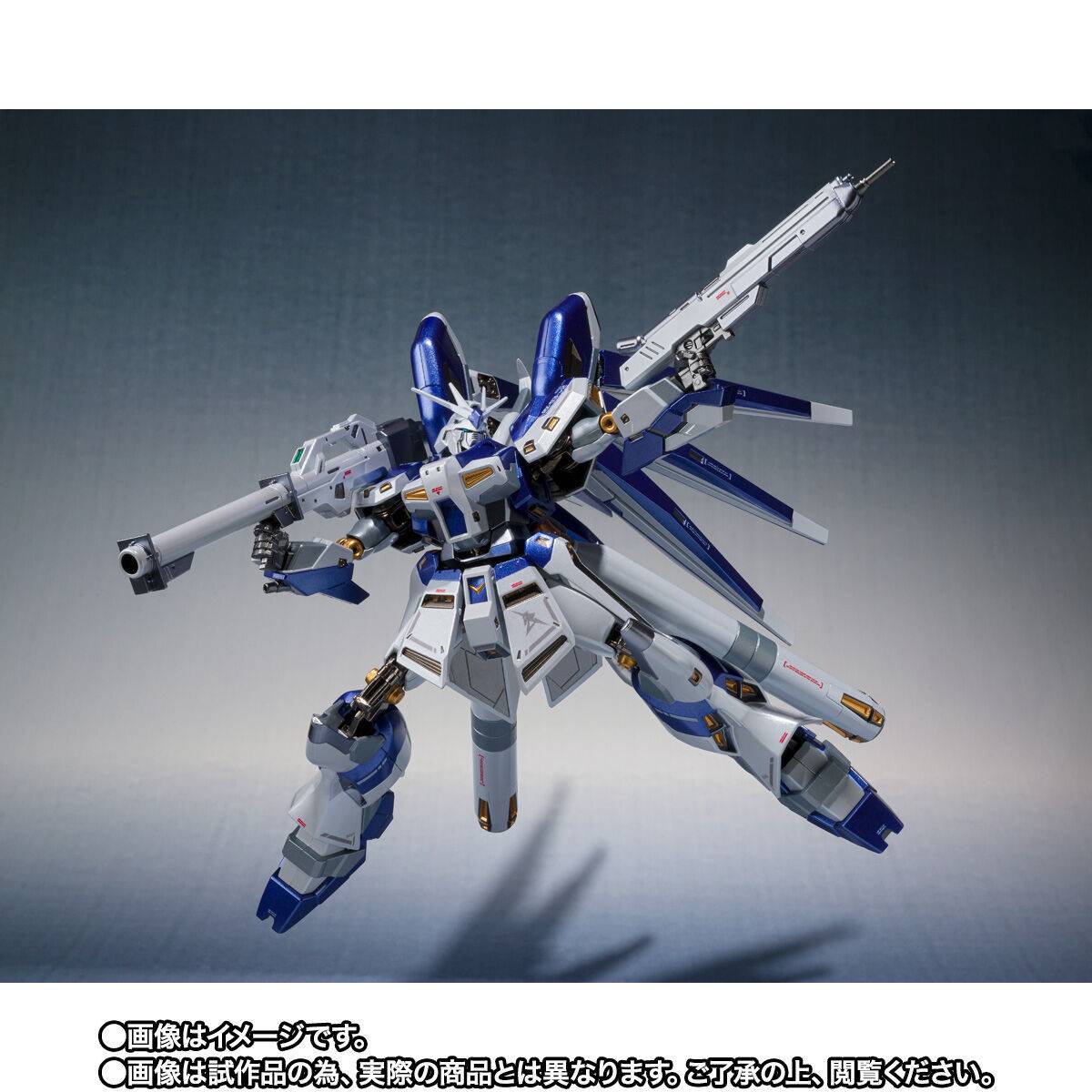 Metal Robot Spirits Side MS: Mobile Suit Gundam - RX-93-ν2 Hi-v Gundam - -Amuro's Special Color ...