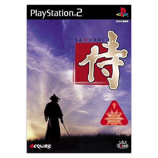 Buy Samurai / Way of the Samurai - Used Good Condition (PlayStation 2 ...