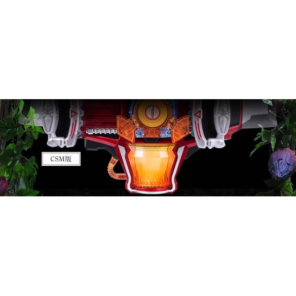 CSM: Kamen Rider Gaim - Genesis Driver Buckle Edition (Limited Edition ...