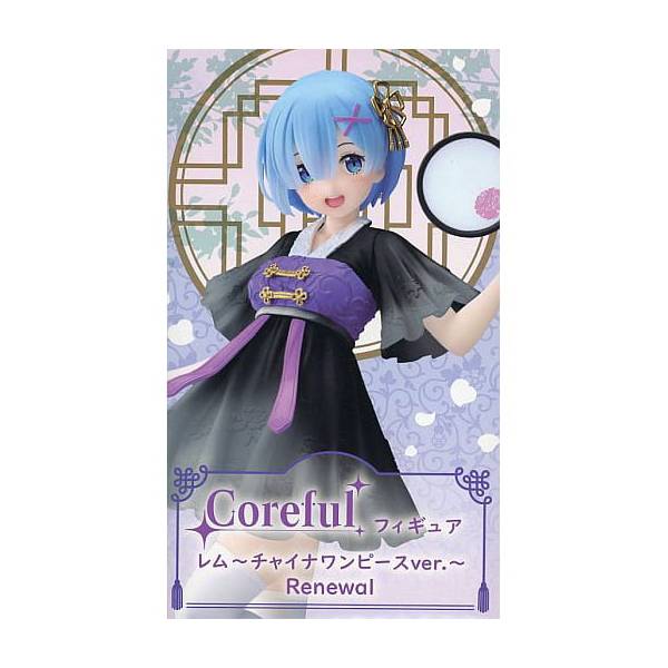 Coreful Figure: Re:Zero kara Hajimeru Isekai Seikatsu - Rem (Chinese Dress ver.) Renewal | Nin ...