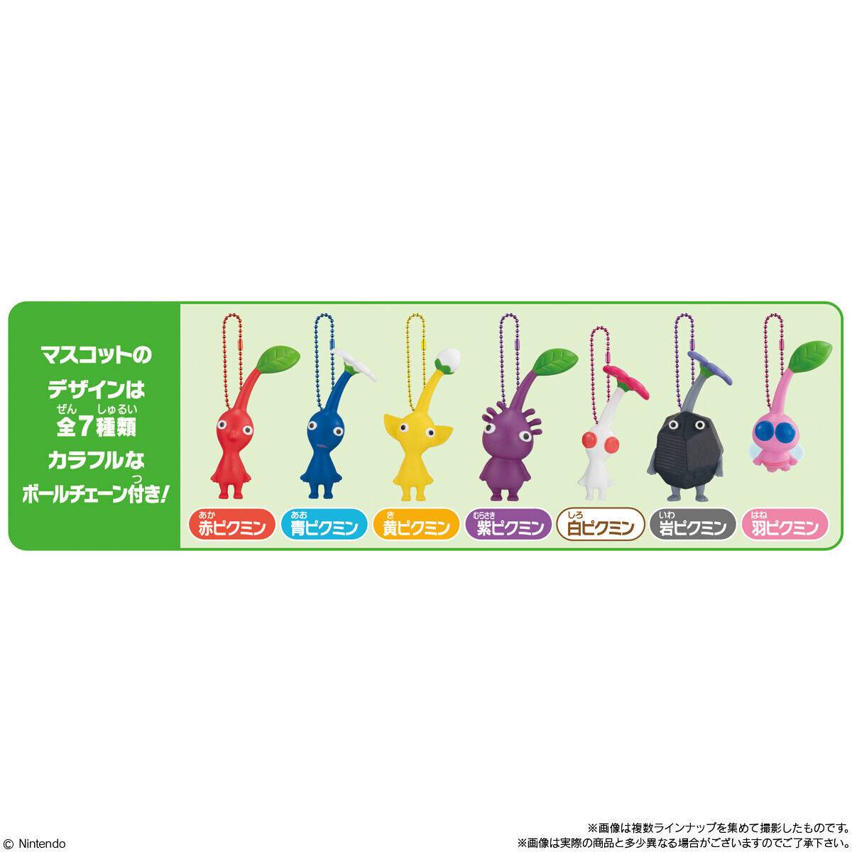 Shokugan: Pikmin - Mascot and Fruit Gummi (12 pack box) (Reissue) | Nin ...