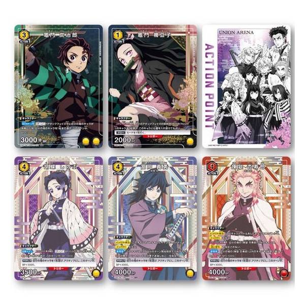 UNION ARENA: Kimetsu no Yaiba - New Card Selection | Nin-Nin-Game.com