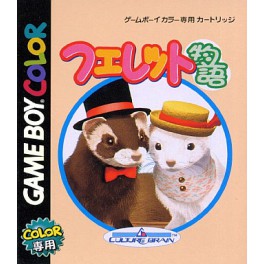 Buy Ferret Monogatari - Dear My Ferret - Used Good Condition (Game Boy ...
