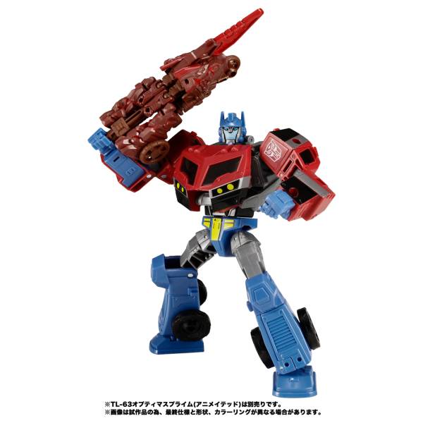 Transformers Legacy (TL-59): Transformers - Bouldercrash ! Nin-Nin-Game.com