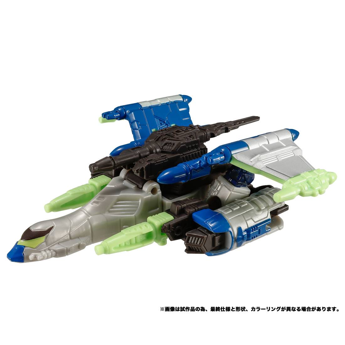 Transformers Legacy (TL-60): Transformers: Super Link - Megatron ! Nin ...