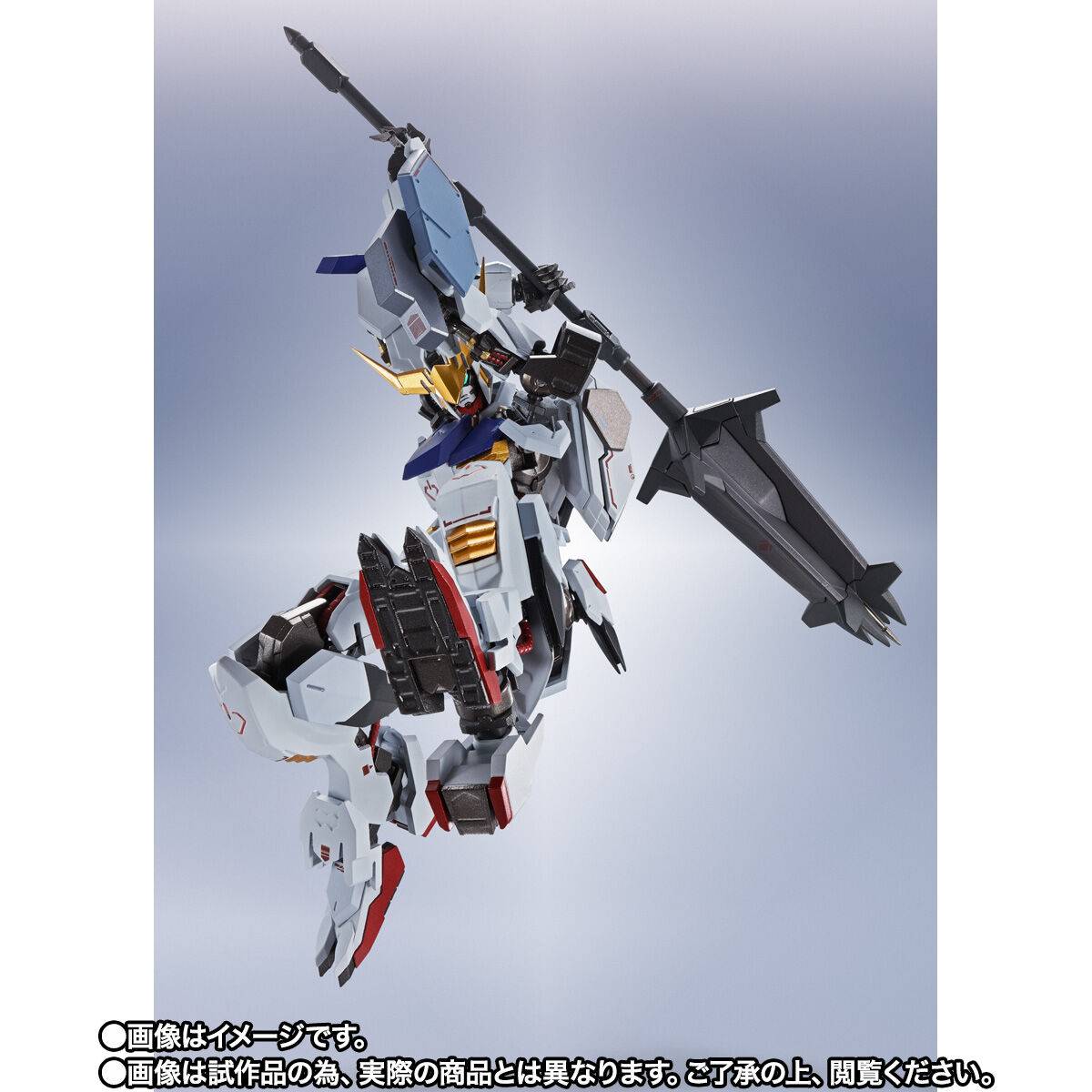 Metal Robot Spirits Side MS: Iron-Blooded Orphans - ASW-G-08 Gundam Barbatos (Limited Edition ...
