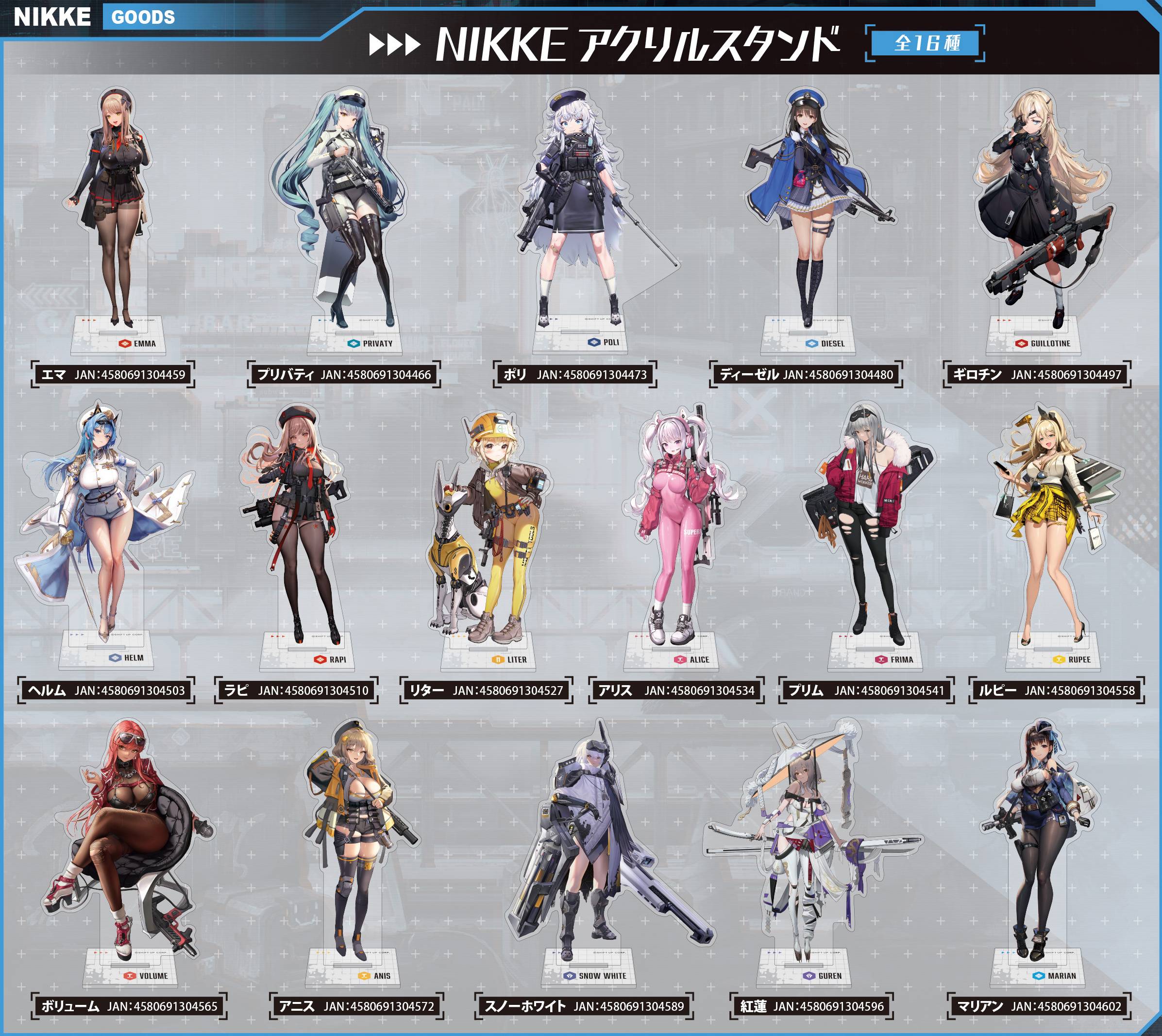 Nikke Goddess of Victory: Acrylic Stand - Marian | Nin-Nin-Game.com
