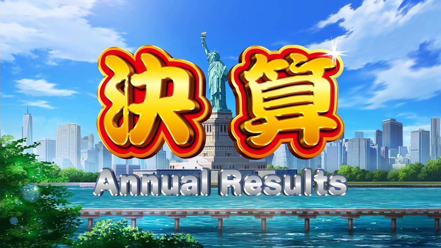 Momotaro Dentetsu World: Chikyuu wa Kibou de Mawatteru! | Nin-Nin-Game.com