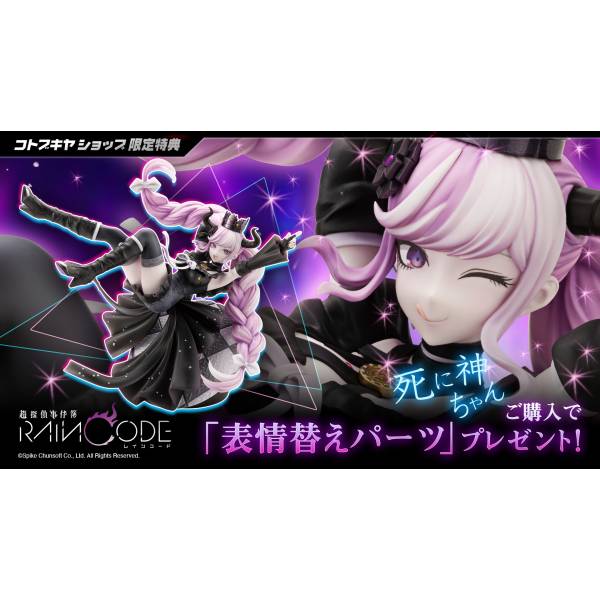 Master Detective Archives: Rain Code - Shinigami-chan 1/7 (Limited ...