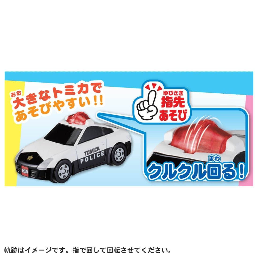 Tomica : For the First Time Tomica - Police Car [Takara Tomy] - Nin-Nin ...