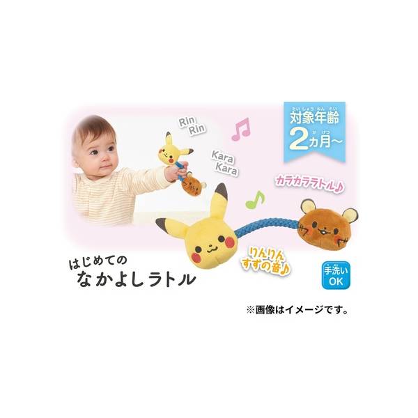 Pokemon: Monpoke - First Gift Set - Pikachu [The Pokémon Company] - Nin ...