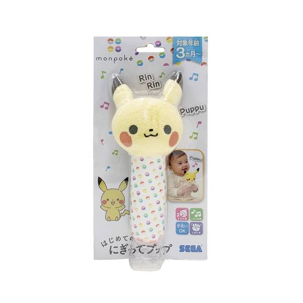 Pokemon: Monpoke - First Rattle - Pikachu [The Pokémon Company] - Nin ...