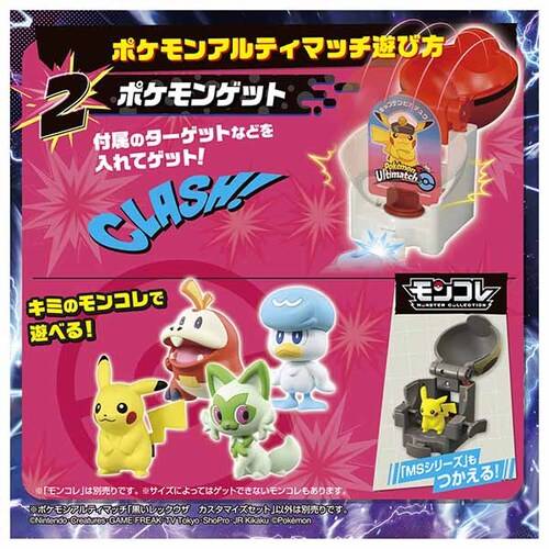 Pokemon: Ultimatch - 06 - Black Rayquaza (Customization Set) [The ...