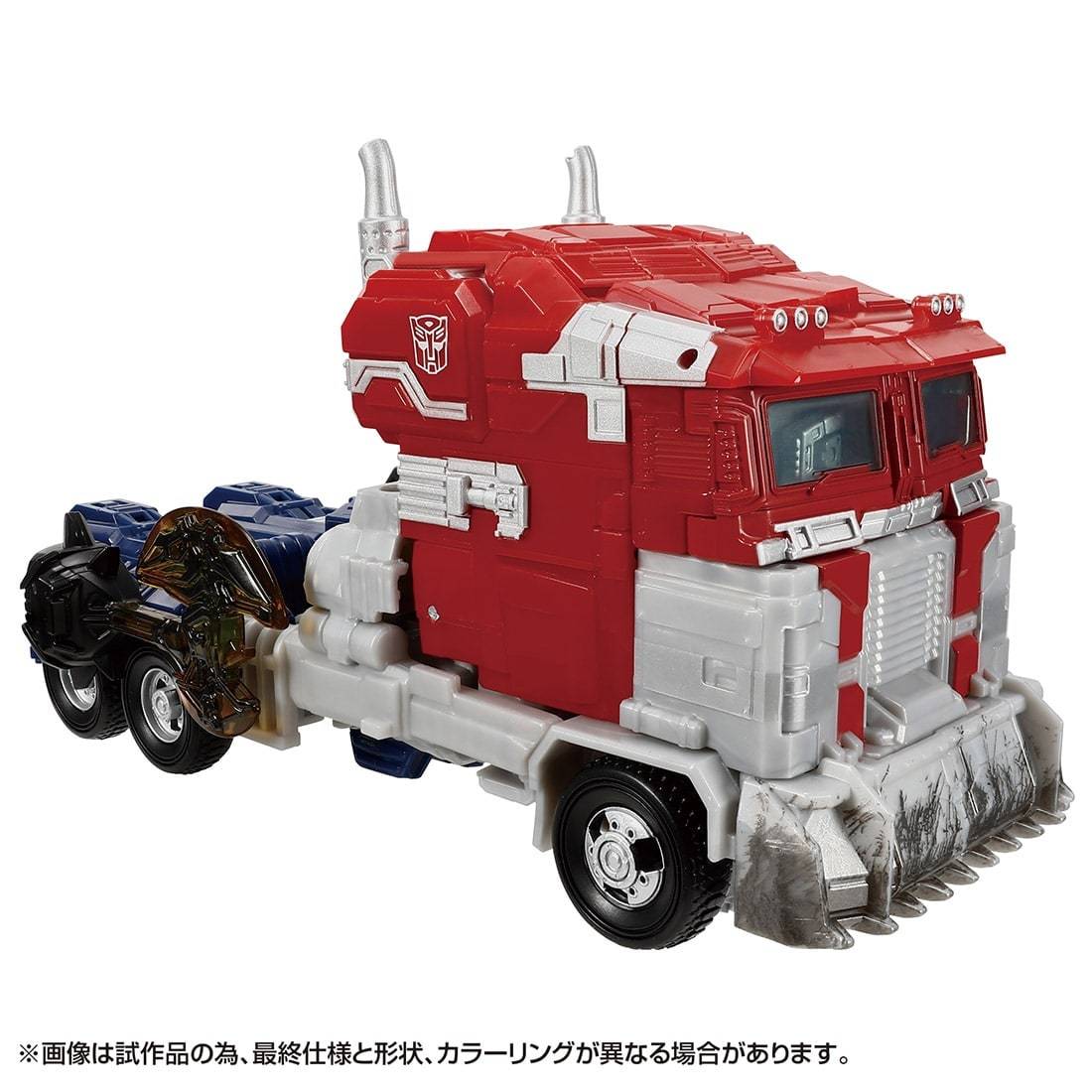 Transformers: Reactivate - Optimus Prime & Soundwave (Limited Edition ...
