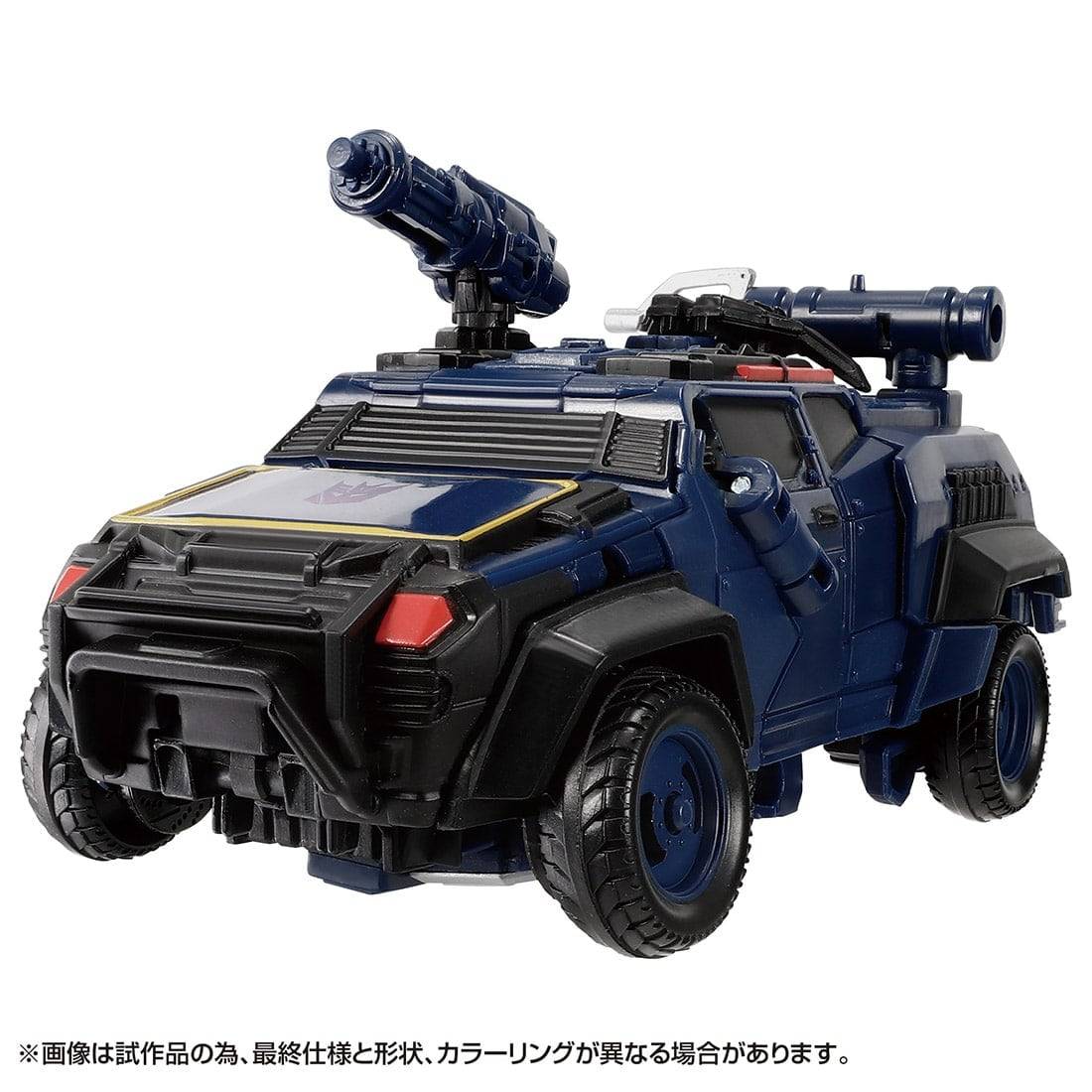 Transformers: Reactivate - Optimus Prime & Soundwave (Limited Edition ...