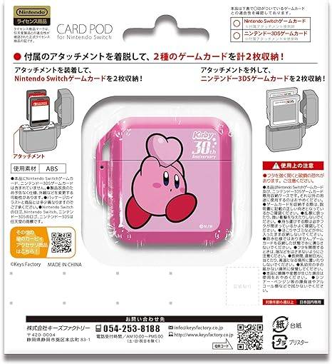 Nintendo Switch: Kirby - 30th Anniversary Card Pod [Keys Factory] - Nin ...