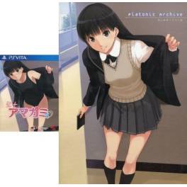 Buy Amagami EbiKore+ Limited Edition - used good condition (PSVita ...