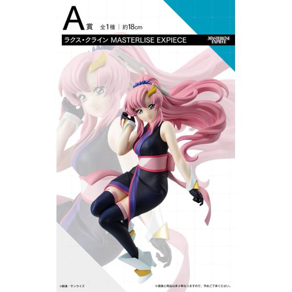 Ichiban Kuji (A Prize): Mobile Suit Gundam SEED Freedom - Lacus Clyne ...