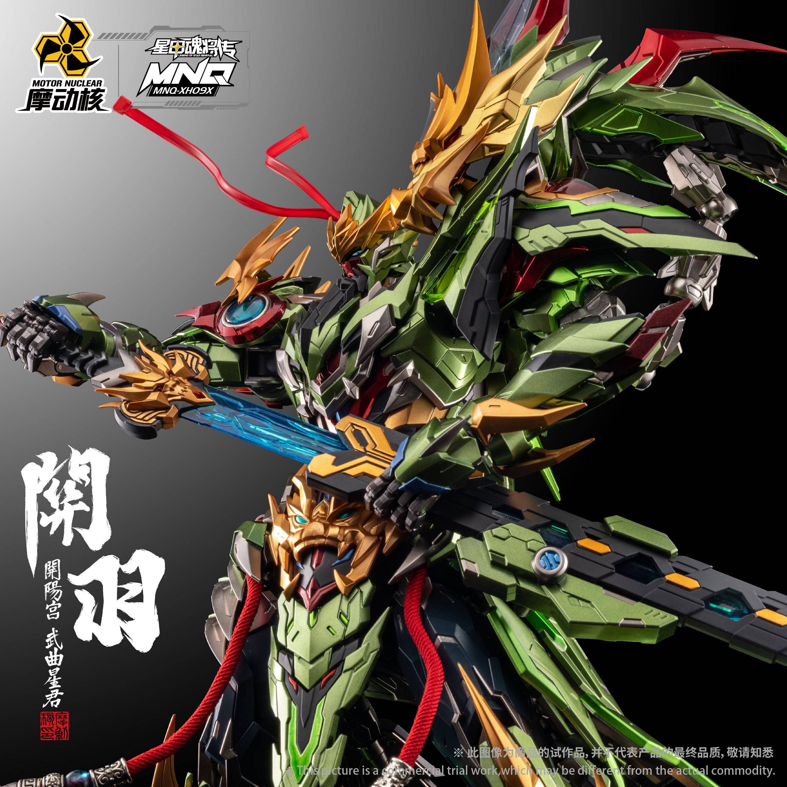 MOTOR NUCLEAR: MNQ-XH09X Guan Yu & Red Hare Alloy Movable Figure Deluxe Edition Set [MOTOR ...