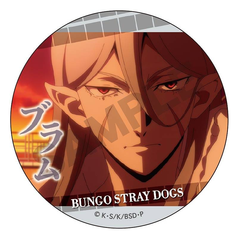 Bungo Stray Dogs: Can Badge Collection (Box of 11) [Crux] - Nin-Nin ...