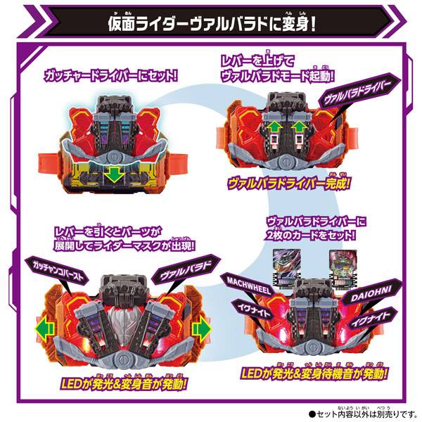 DX: Kamen Rider Gotchard - GotcharIgniter [Bandai] - Nin-Nin-Game.com