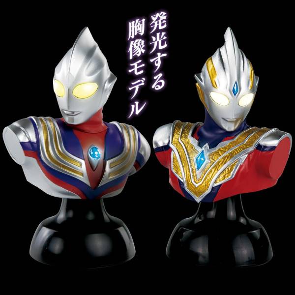 Ultraman: Galaxy Ultra Lightning Series - Ultraman Tiga & Ultraman ...