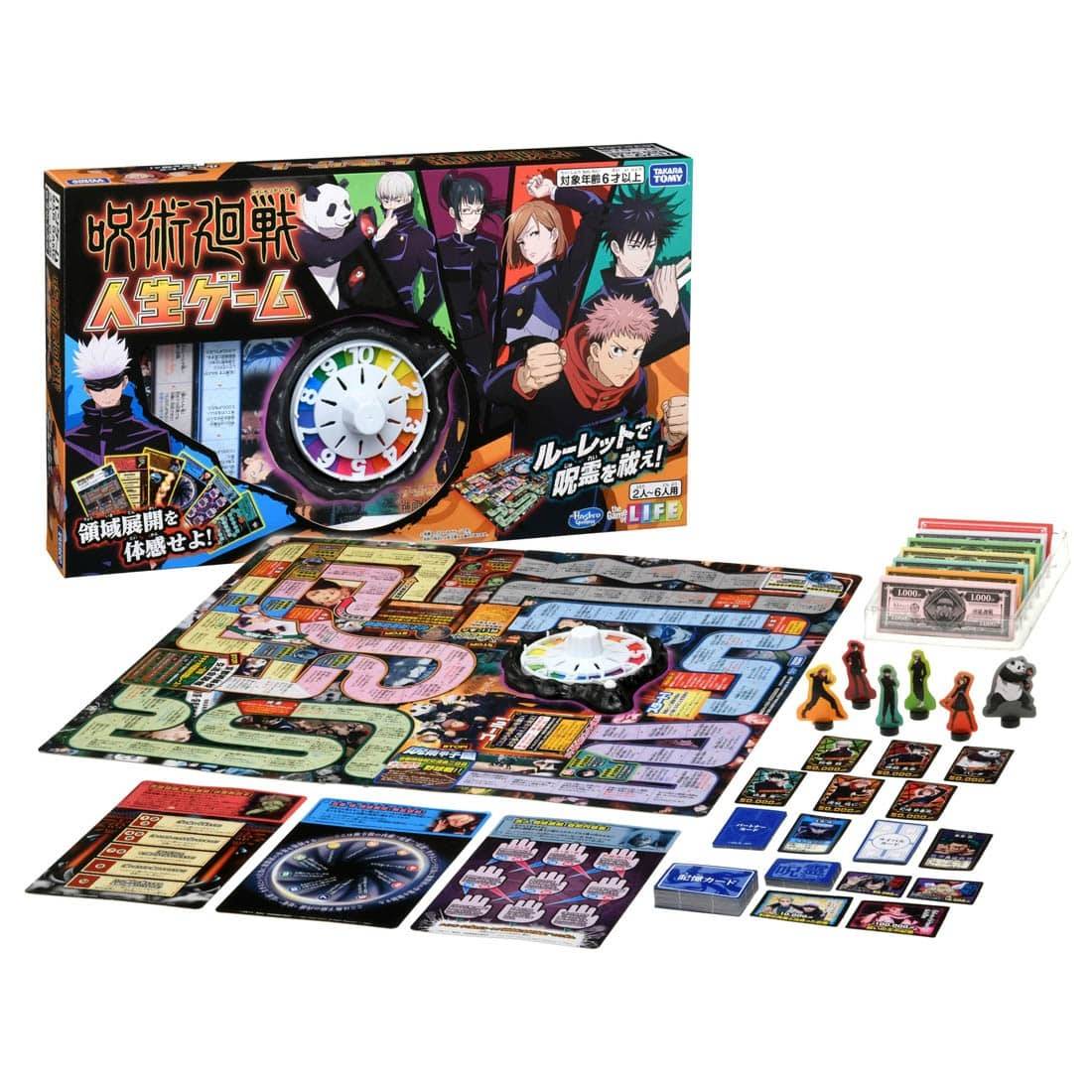 Jujutsu Kaisen: Jinsei Game [Takara Tomy] - Nin-Nin-Game.com