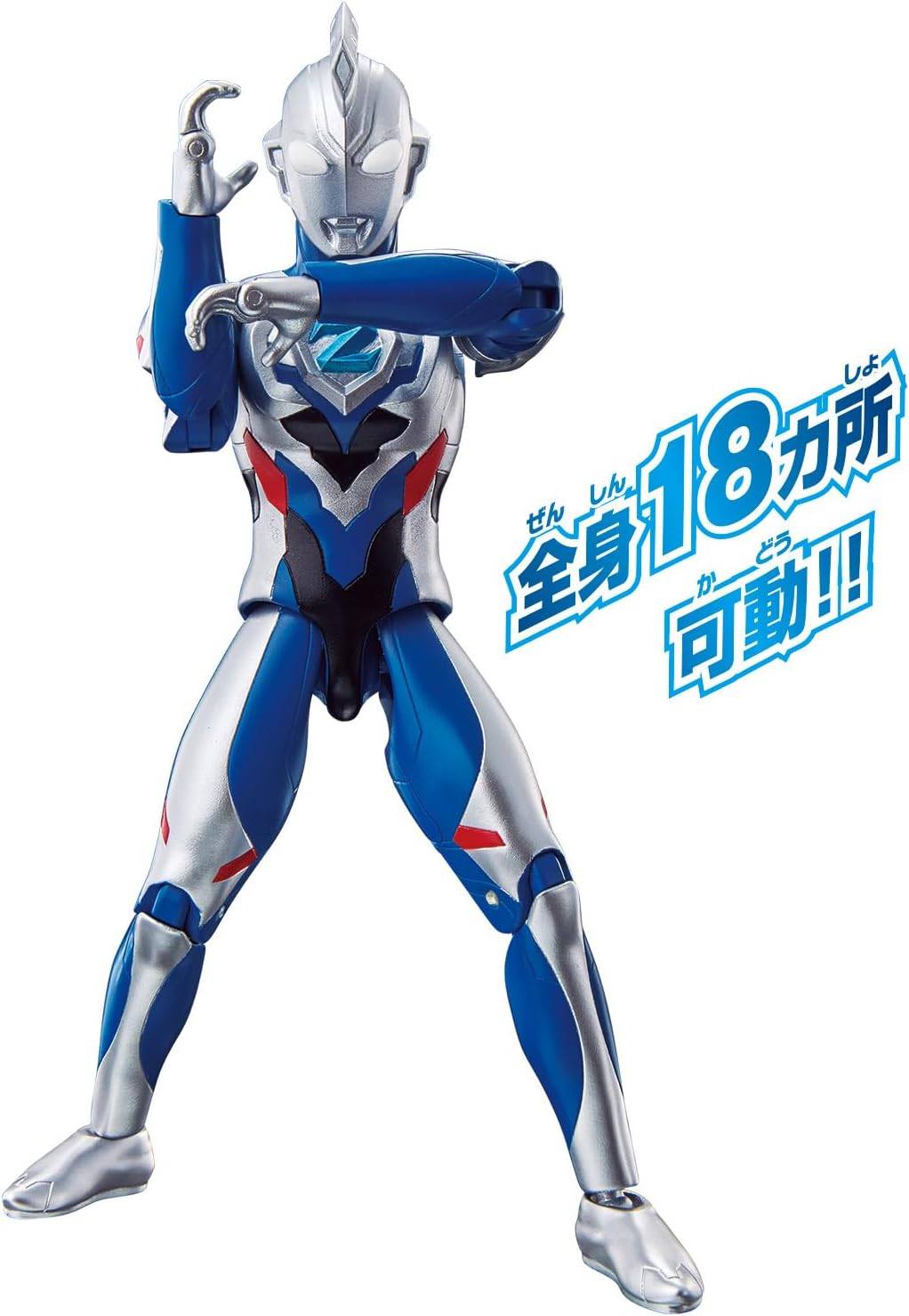 Ultraman: Ultra Action Figure - Original New Generation Stars Set ...