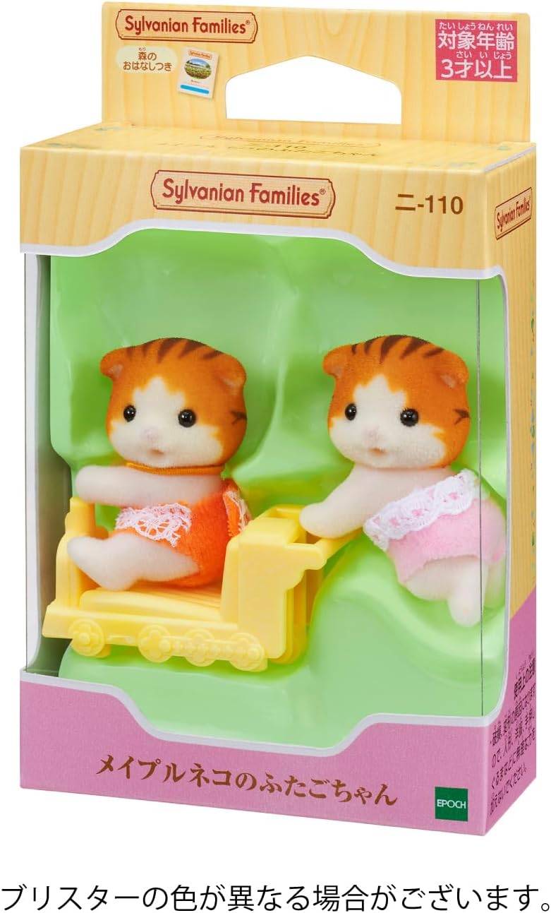 Sylvanian Families: Maple Cat Twins [Epoch] - Nin-Nin-Game.com