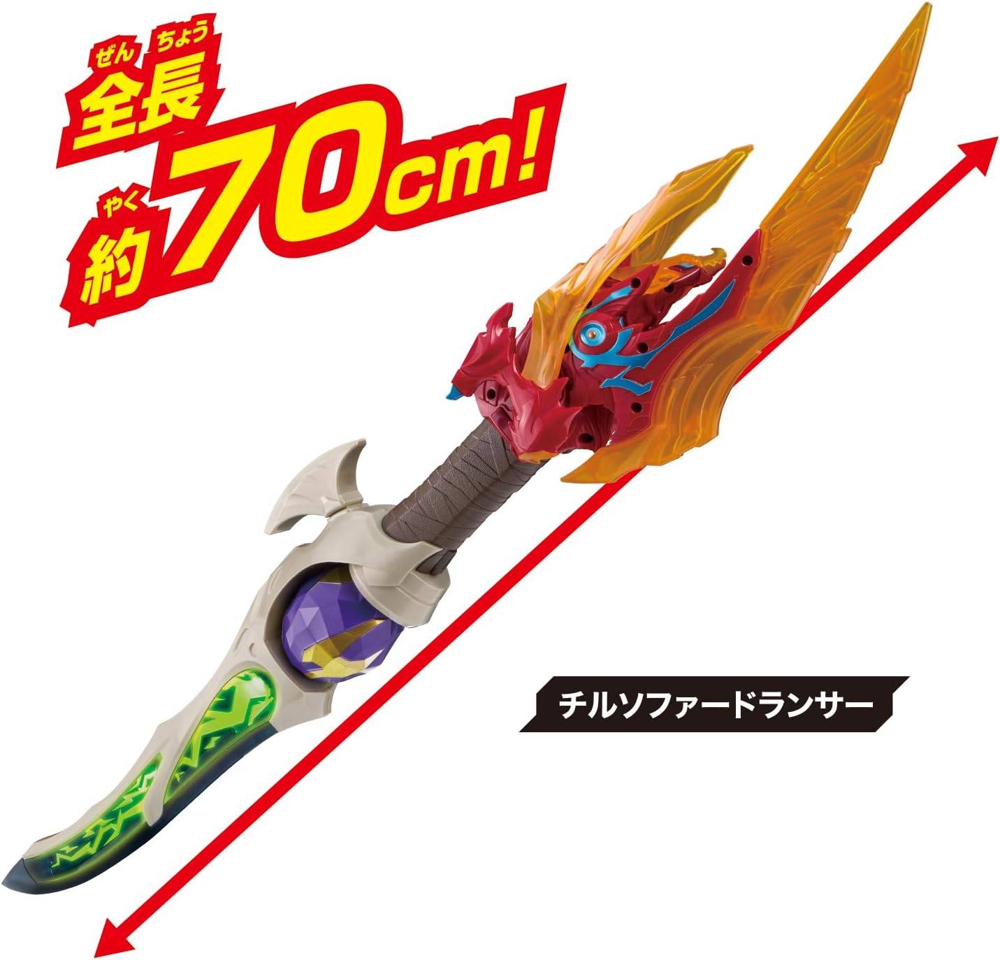 DX: Ultraman Blazar: Tilsofird Lancer Ultimate Box [Bandai] - Nin-Nin ...