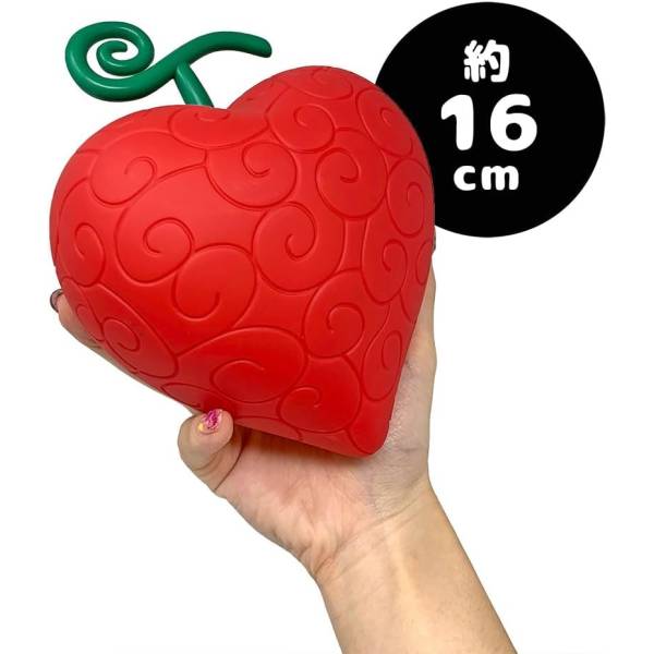 One Piece: Devil Fruit Room Light - Ope Ope no Mi (Banpresto) [2nd Hand ...