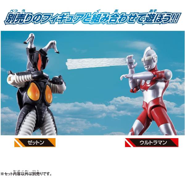 Ultraman: Zetton - Ultra Action Figure [Bandai] - Nin-Nin-Game.com