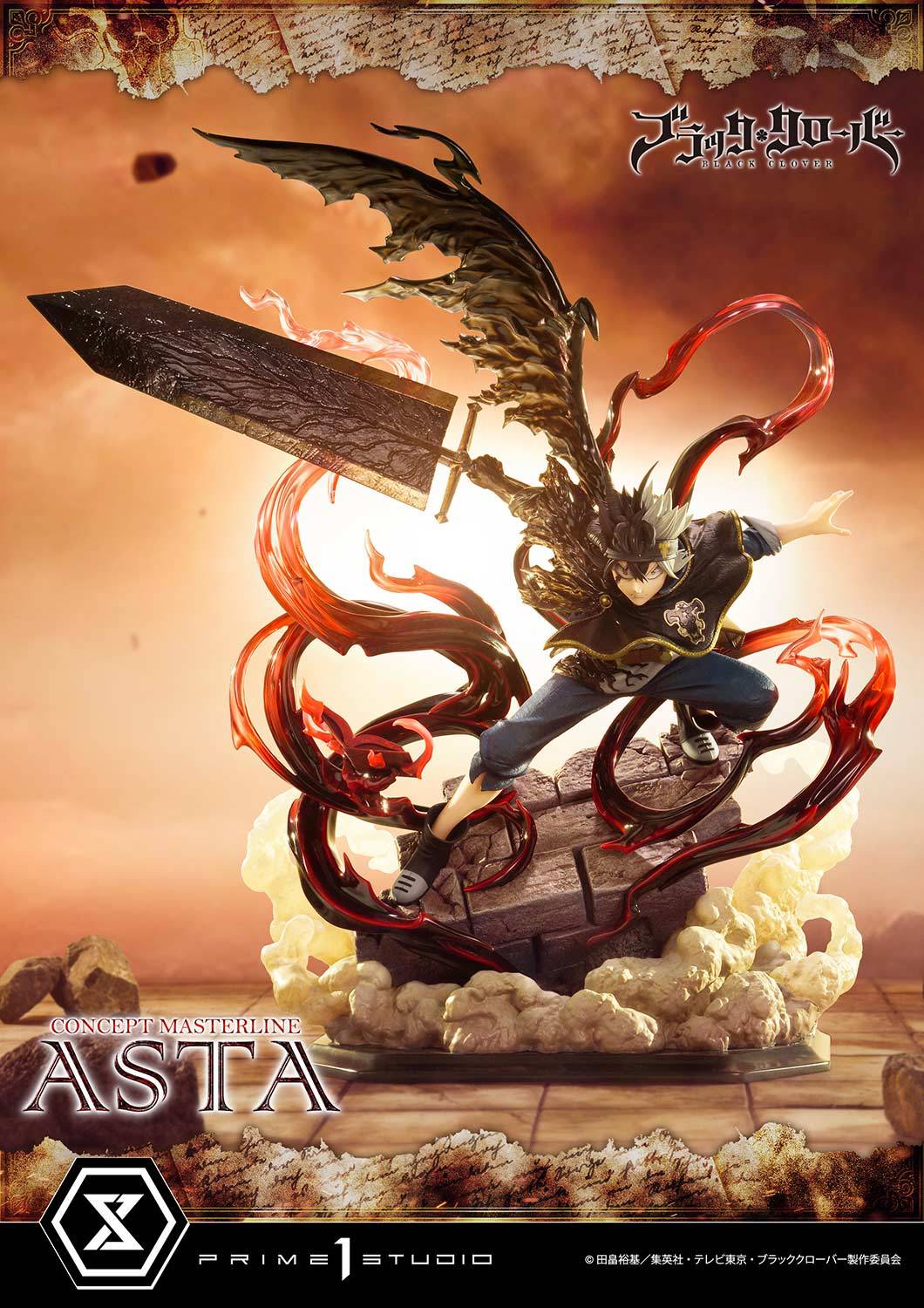 Concept Masterline: Black Clover - Asta [Prime 1 Studio] - Nin-Nin-Game.com