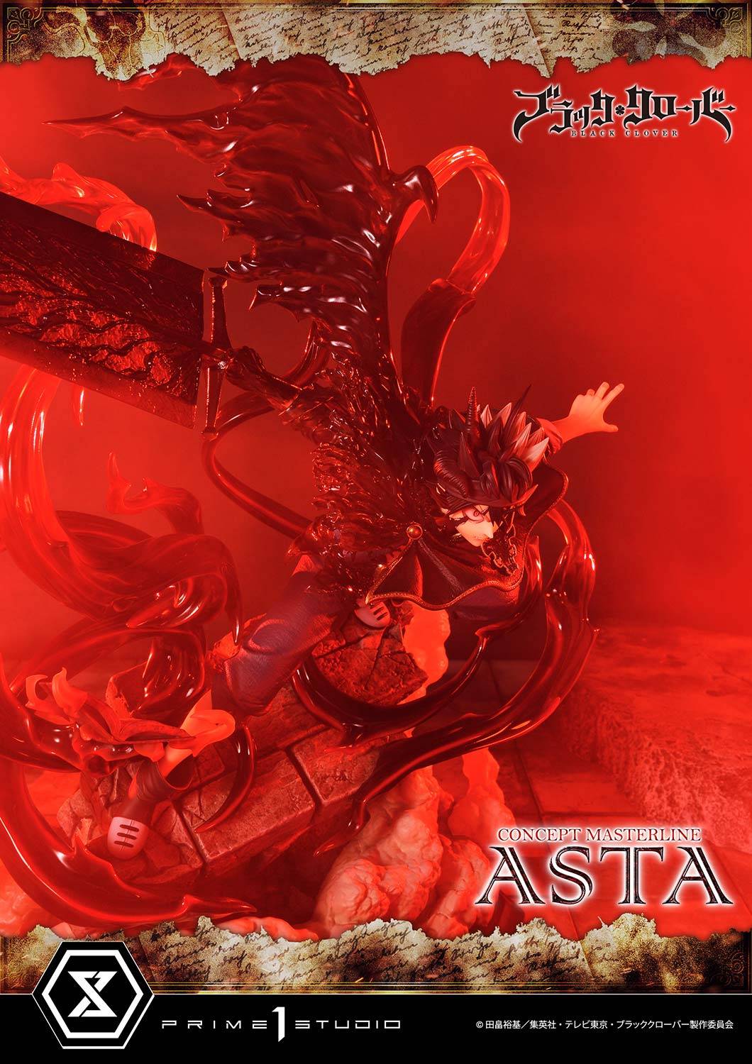 Concept Masterline: Black Clover - Asta (EX Ver.) [Prime 1 Studio ...