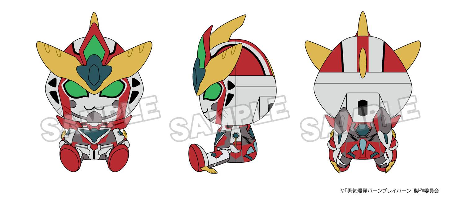 Brave Bang Bravern!: Bravern - Plush Toy [Good Smile Company] - Nin-Nin ...