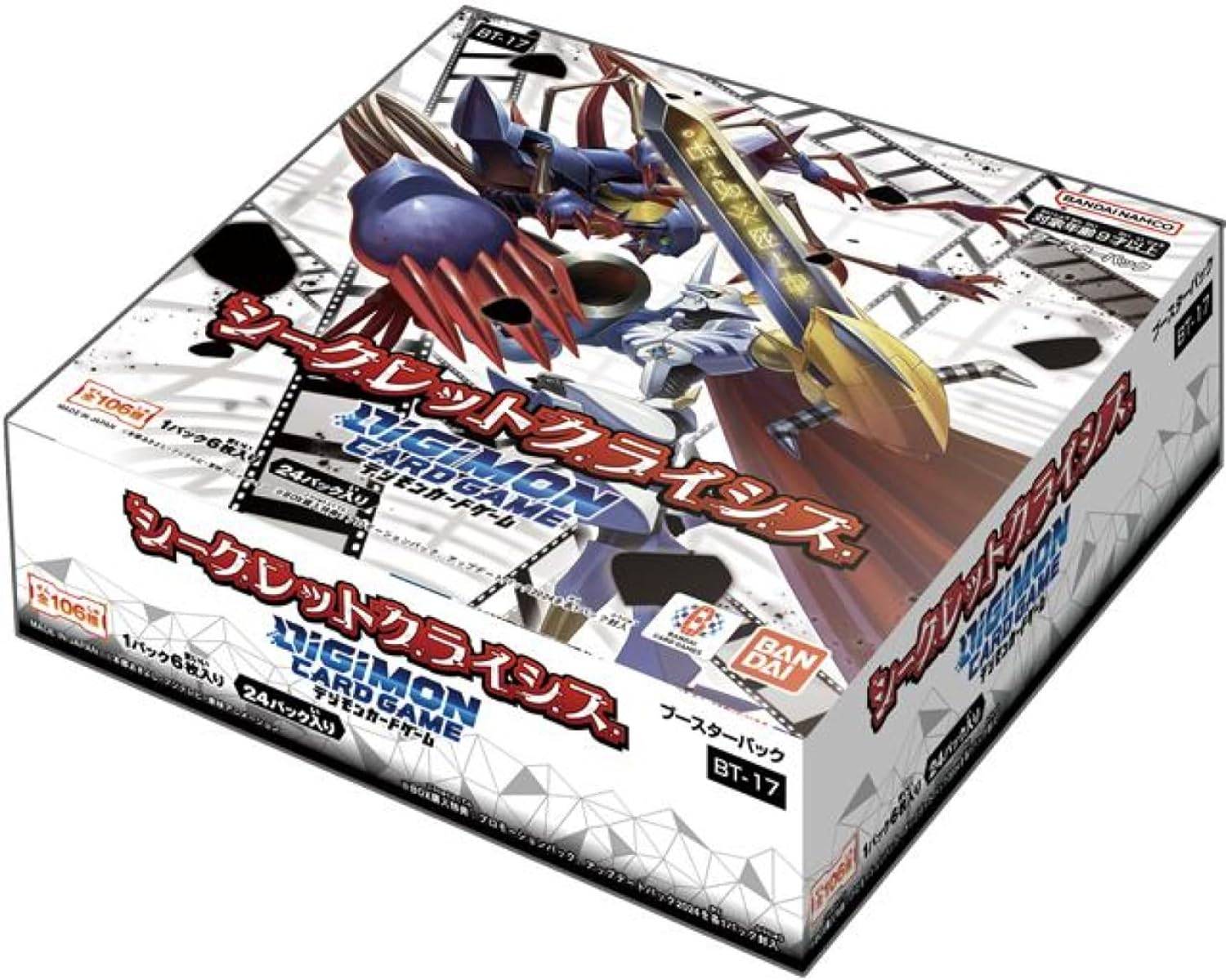 Digimon Card Game (BT-17): Secret Crisis Booster Box - Booster Box 24 ...