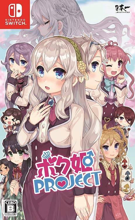 BokuHime Switch Usado | Nin-Nin-Game.com
