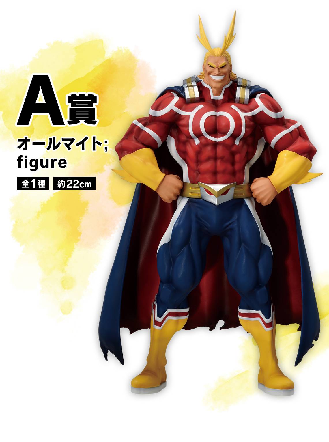 Ichiban Kuji (A Prize): My Hero Academia Two People’s Longing - All ...