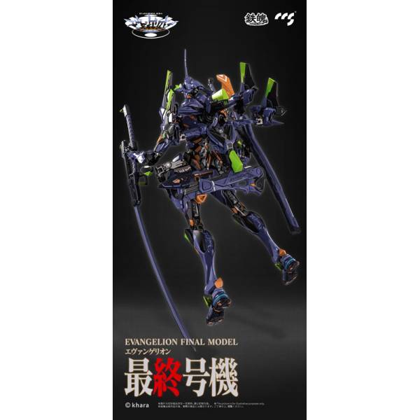 MORTAL MIND: Evangelion - ANIMA Evangelion Final Unit - Alloy Movable ...