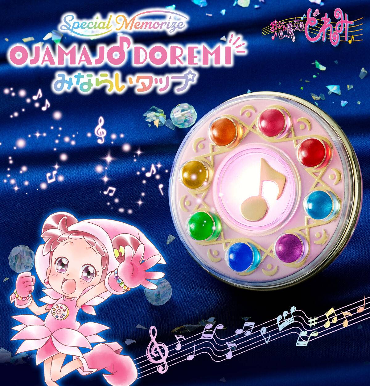 Ojamajo Doremi: Special Memorize Ojamajo Doremi - Minarai Tap (LIMITED ...