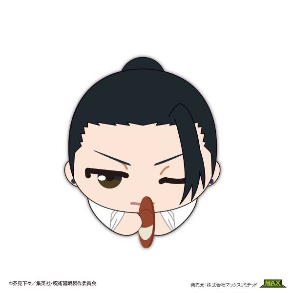 Jujutsu Kaisen: Hug Chara Collection 6 (Box of 6) [Max Limited] - Nin ...