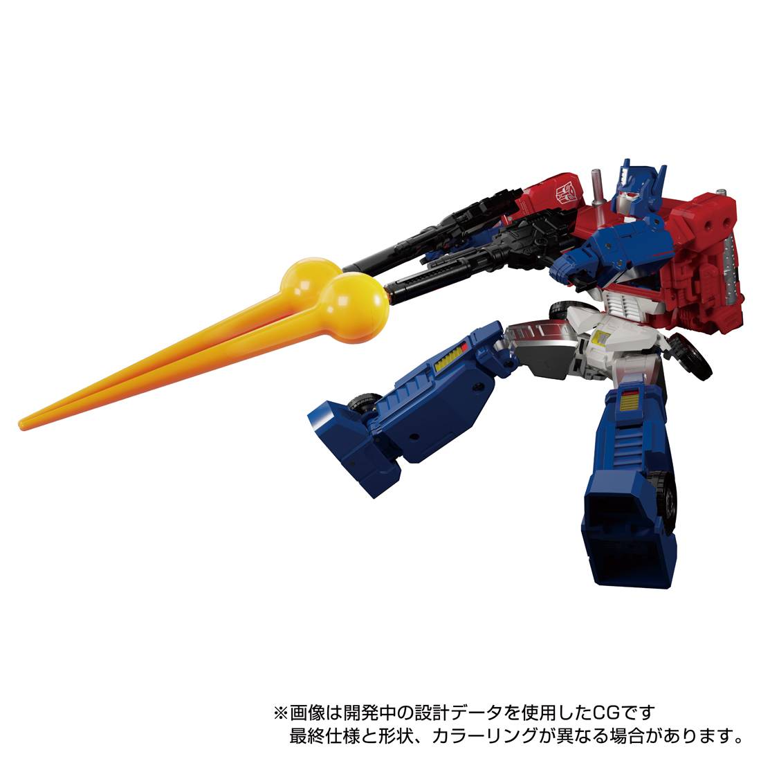 Transformers: Masterpiece (MP-60) - Transformers Super God Masterforce ...